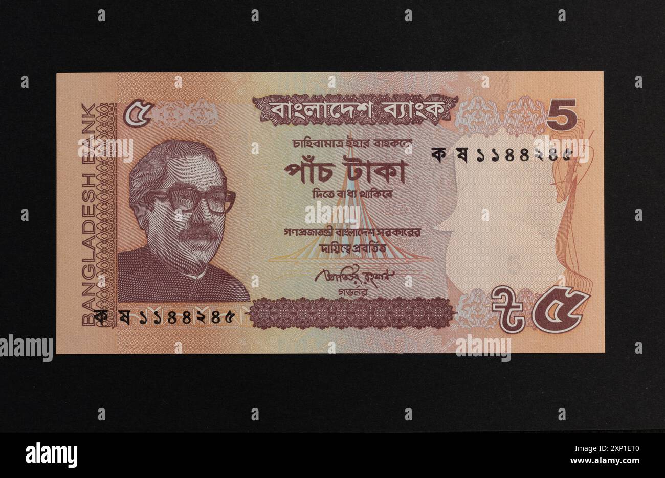 Bengali taka hi-res stock photography and images - Alamy