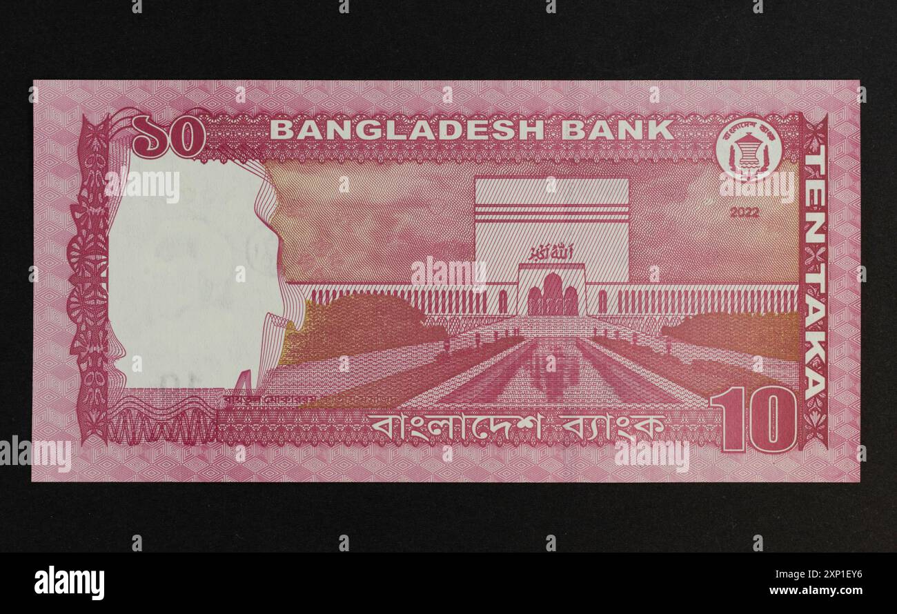 10 rupee note hi-res stock photography and images - Alamy