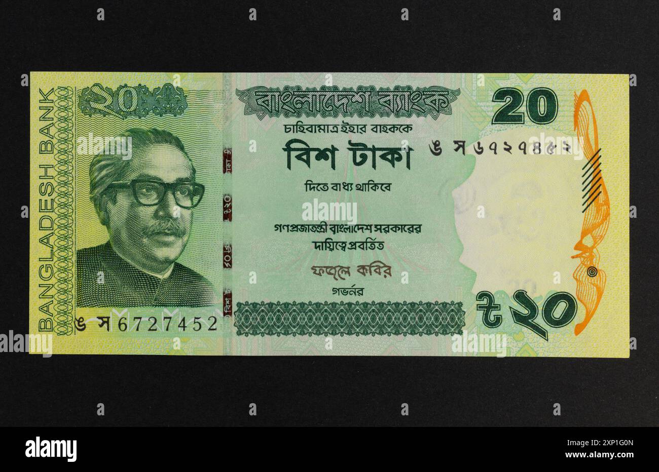 Closeup of a Bangladesh Twenty taka currency note portrait of Sheikh ...