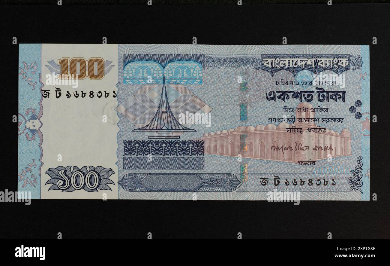 Bangladesh hundred taka banknote with a portrait of National martyrs ...