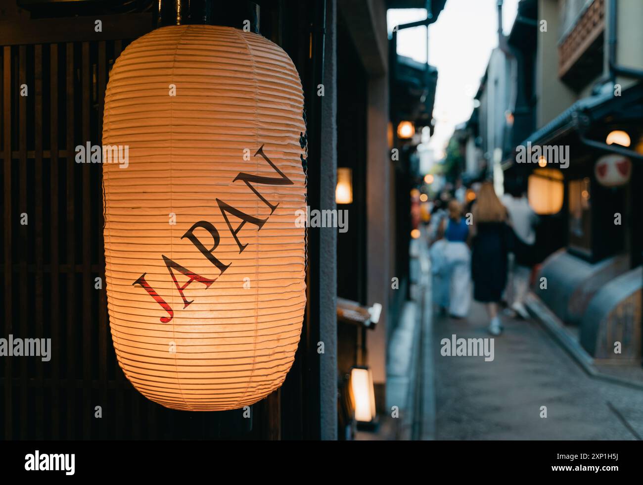 Kyoto streets hi-res stock photography and images - Alamy