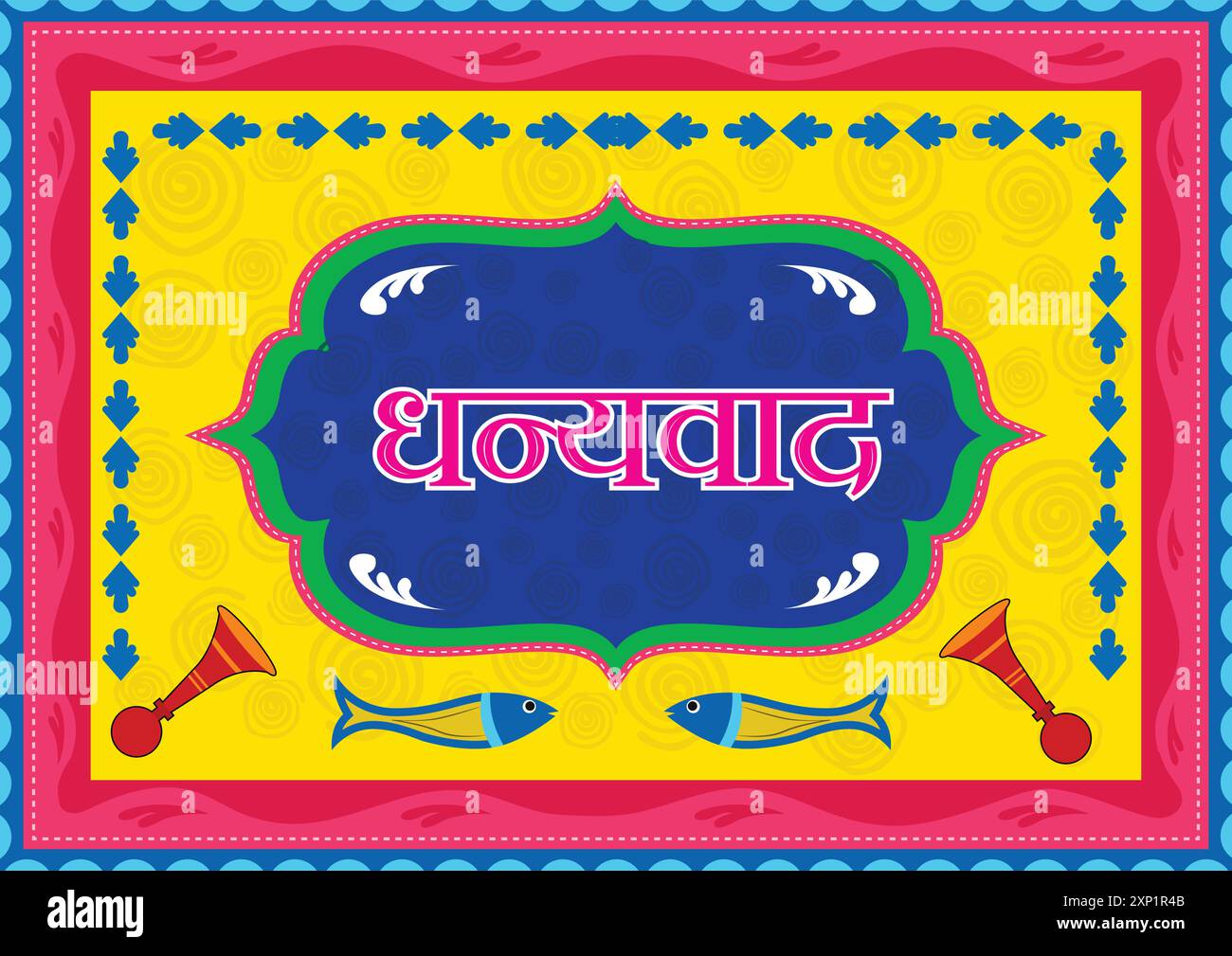 Dhanyavad Stock Vector Images - Alamy