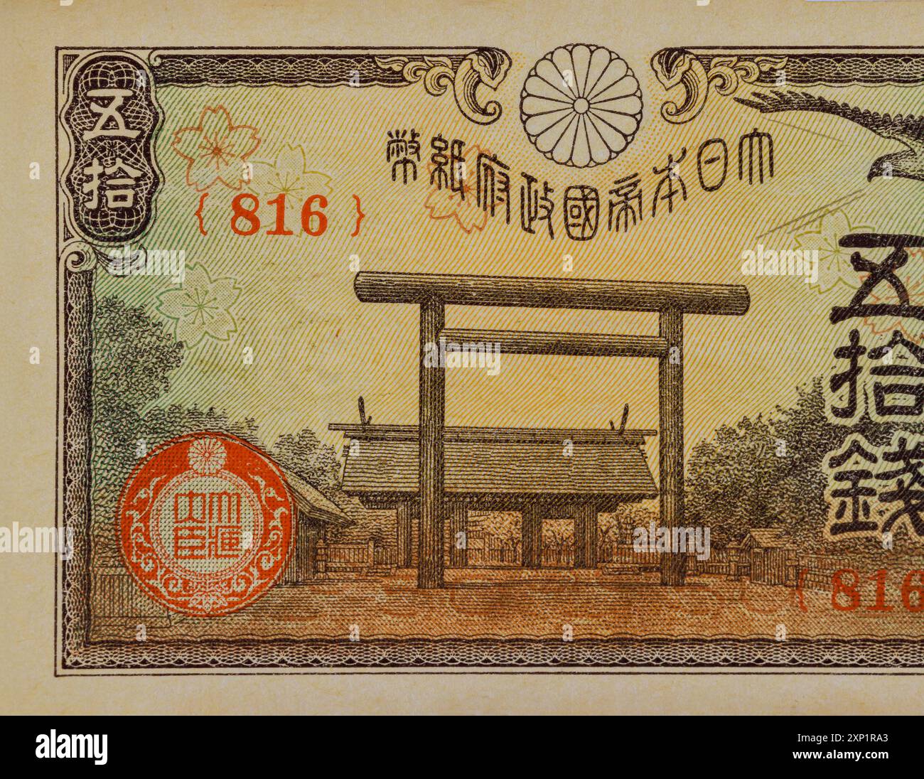 Japanese historical figures hi-res stock photography and images - Alamy