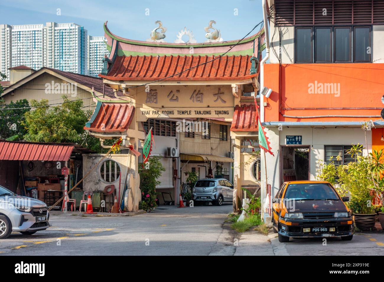 Thai pak koong temple hi-res stock photography and images - Alamy