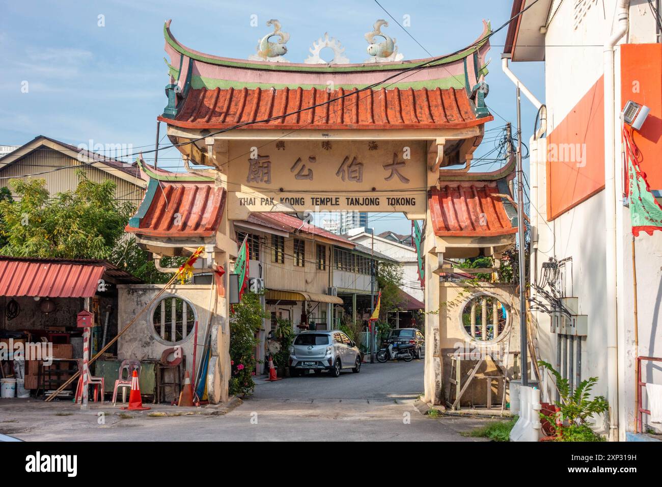 Gateway into the parking area for the Tai Pak Koong Temple in Penang ...