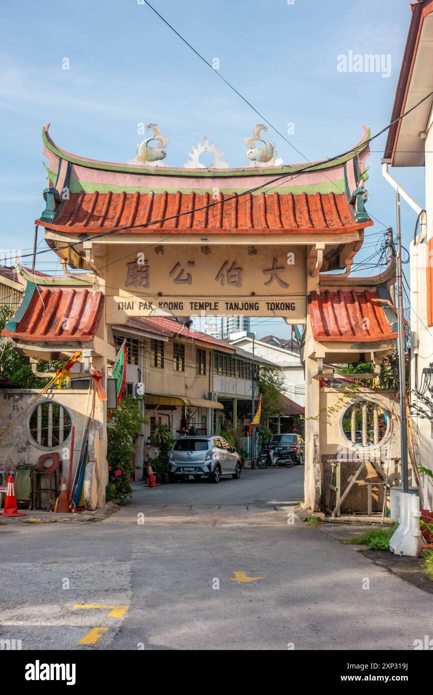 Gateway into the parking area for the Tai Pak Koong Temple in Penang ...