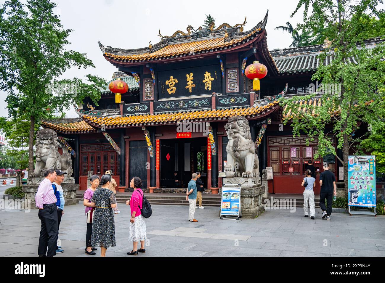 Tourists in front of a Taoist temple. Chengdu, Sichuan, China Stock ...