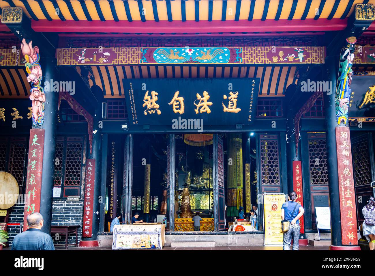 Chinese characters stating Tao philosophy "Tao follows Nature" on a ...