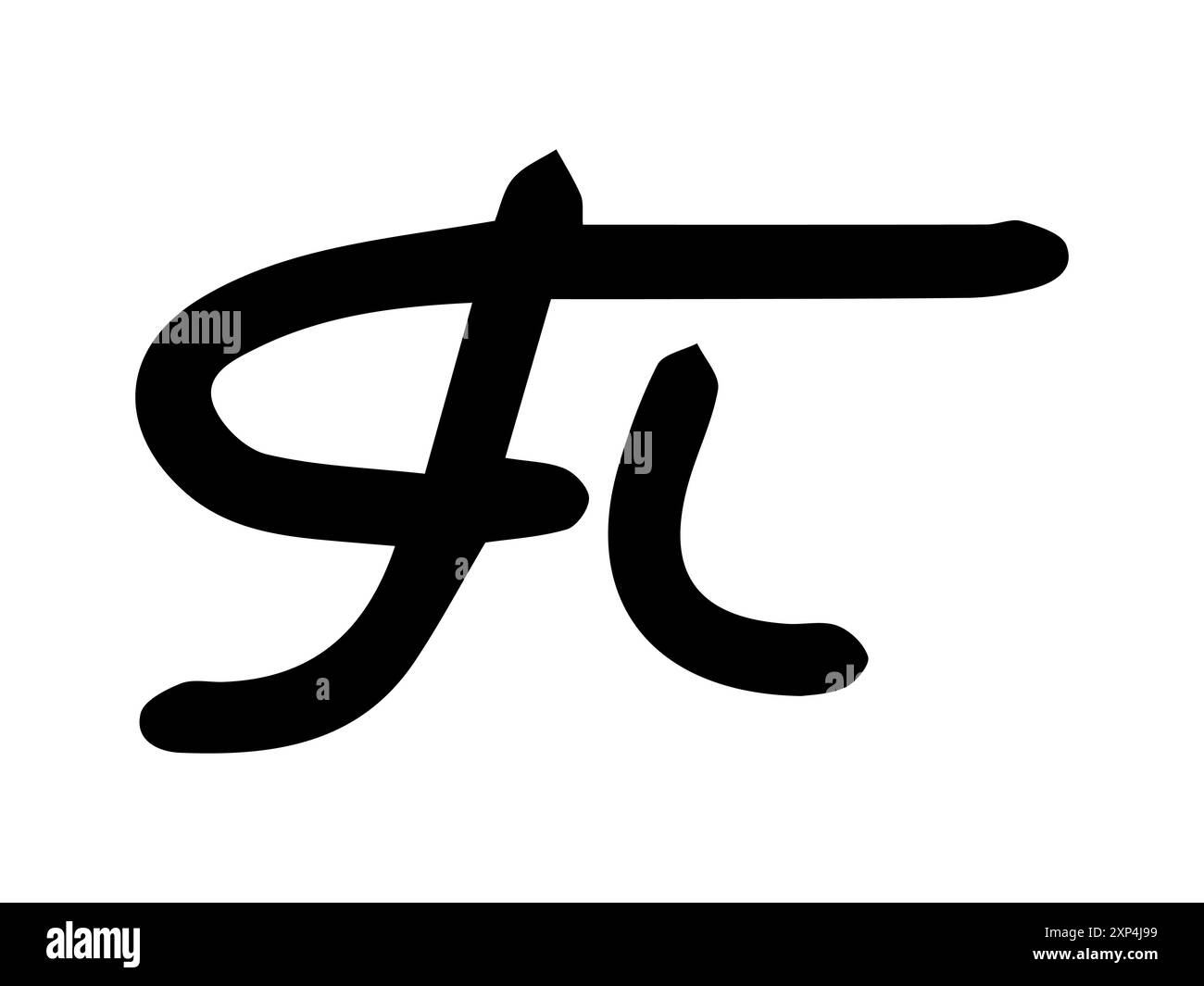 Simple illustration of the mathematical symbol for pi, drawn in black ...