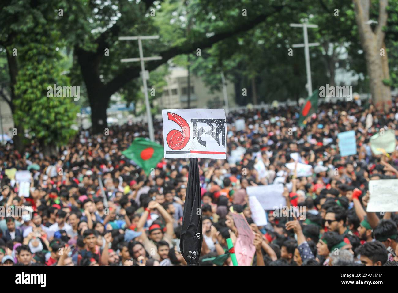 Bangladesh quota movement hi-res stock photography and images - Alamy