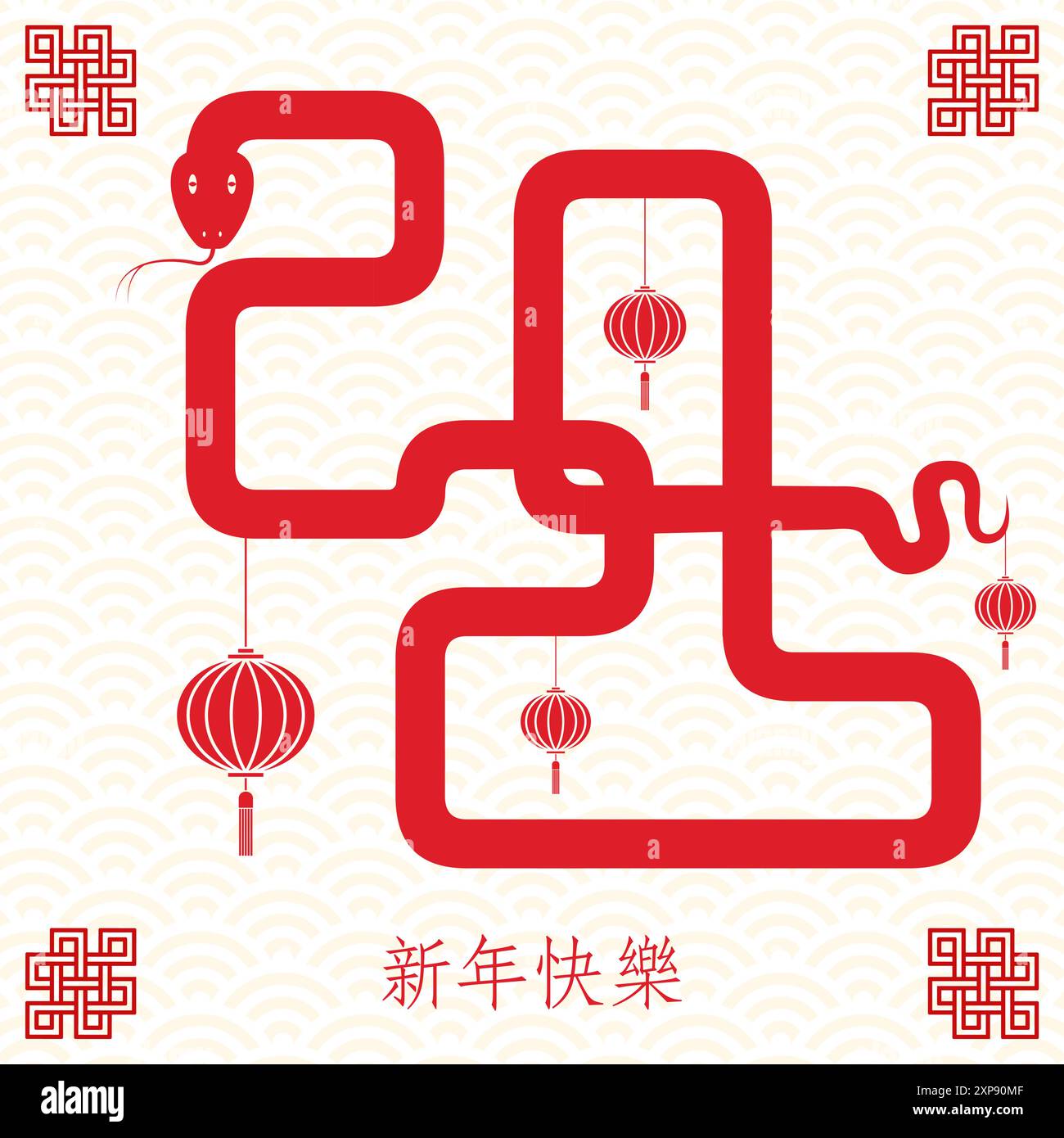 Chinese new year 2025 zodiac sign, year of the snake. (Chinese ...