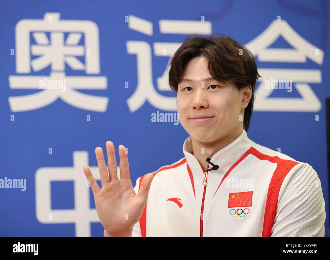 Paris, France. 4th Aug, 2024. Chinese swimming athlete Qin Haiyang ...