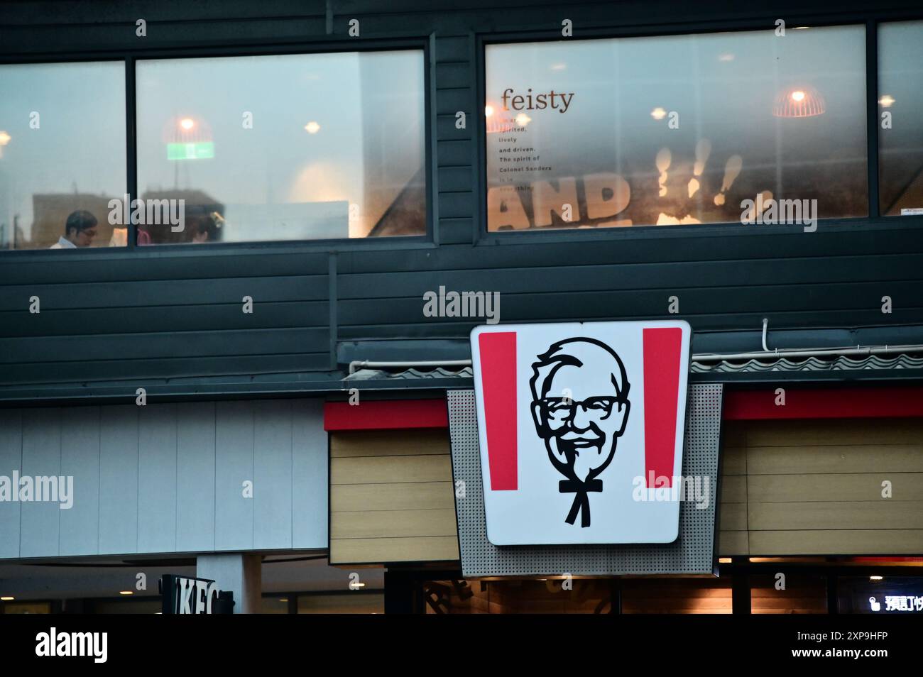 Taiwan - Aug 03, 2024: KFC, one of the world’s largest fried chicken ...