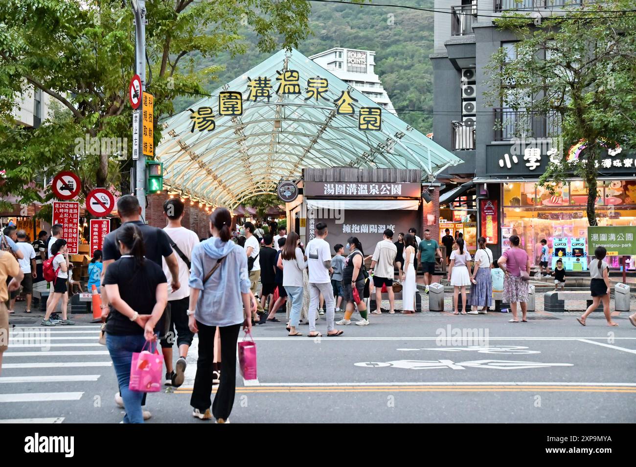 Taiwan - Aug 03, 2024: Tangweigou Hot Spring Park in Jiaoxi, Yilan, is ...