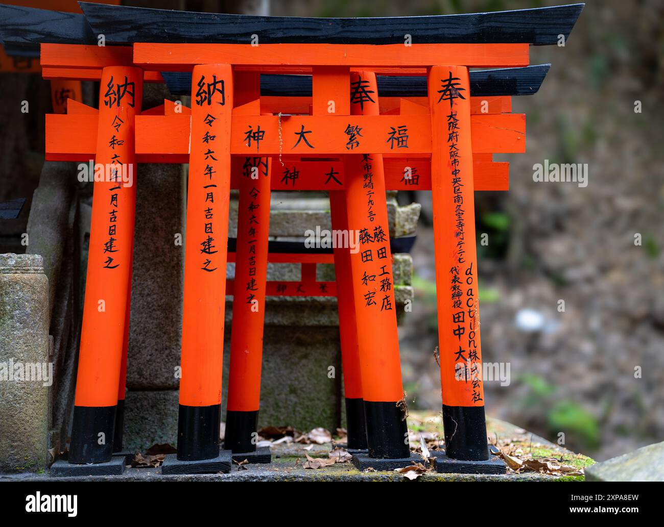 Traditional japanese symbolism hi-res stock photography and images - Alamy
