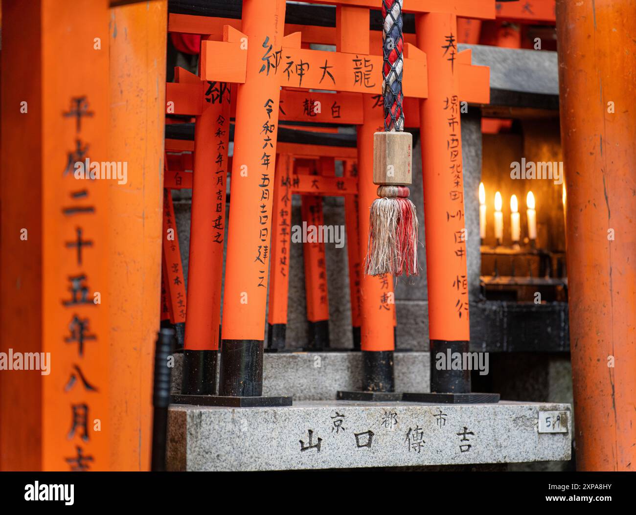 Elements of japanese architecture hi-res stock photography and images ...