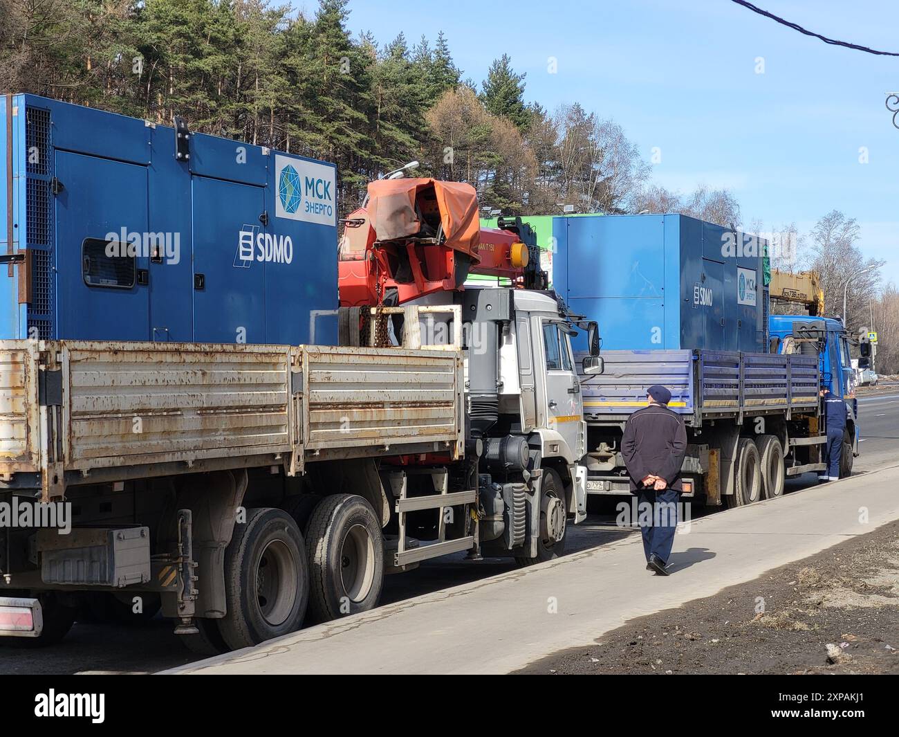 Msk logos hi-res stock photography and images - Alamy