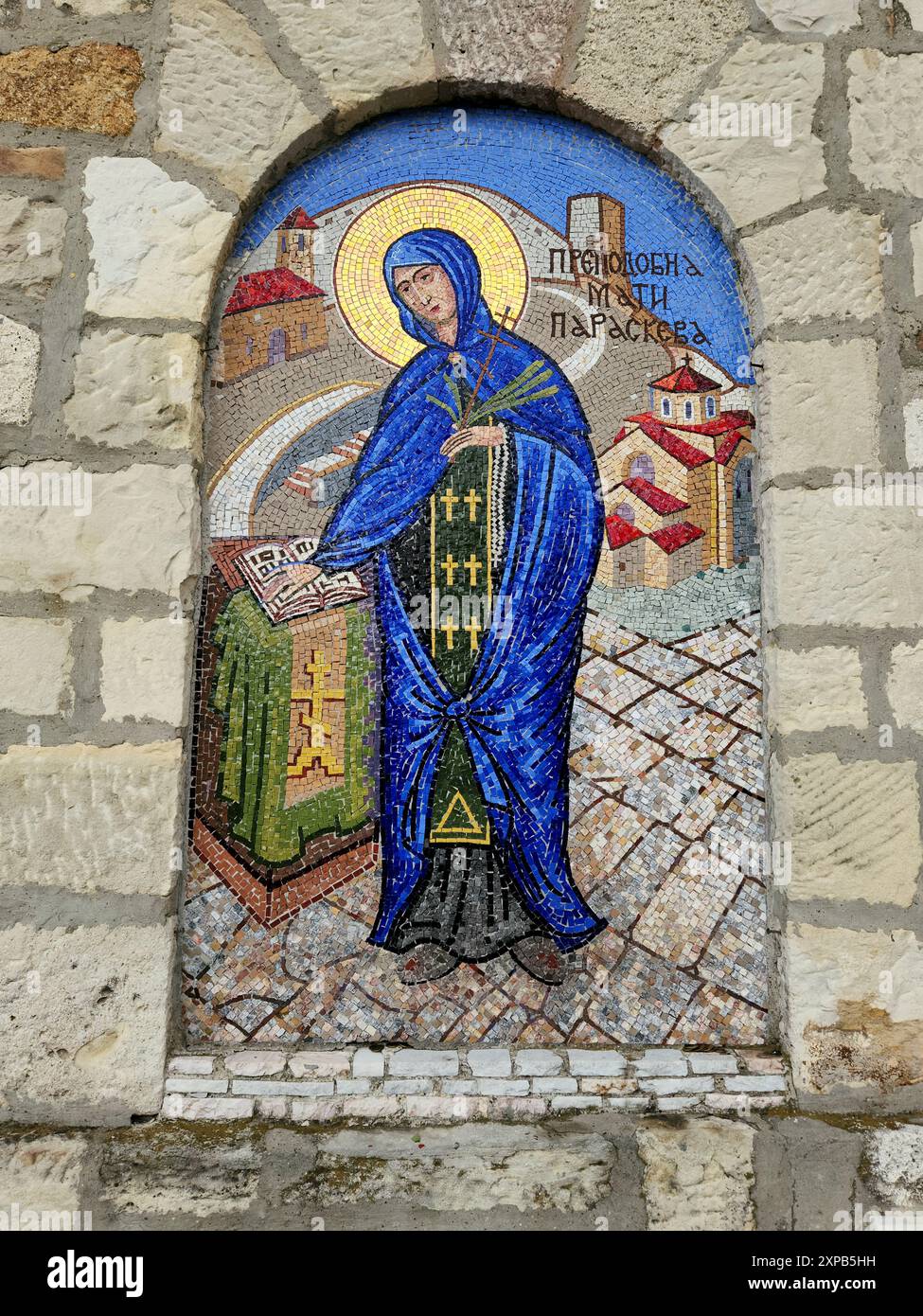 Chapel of saint petka hi-res stock photography and images - Alamy