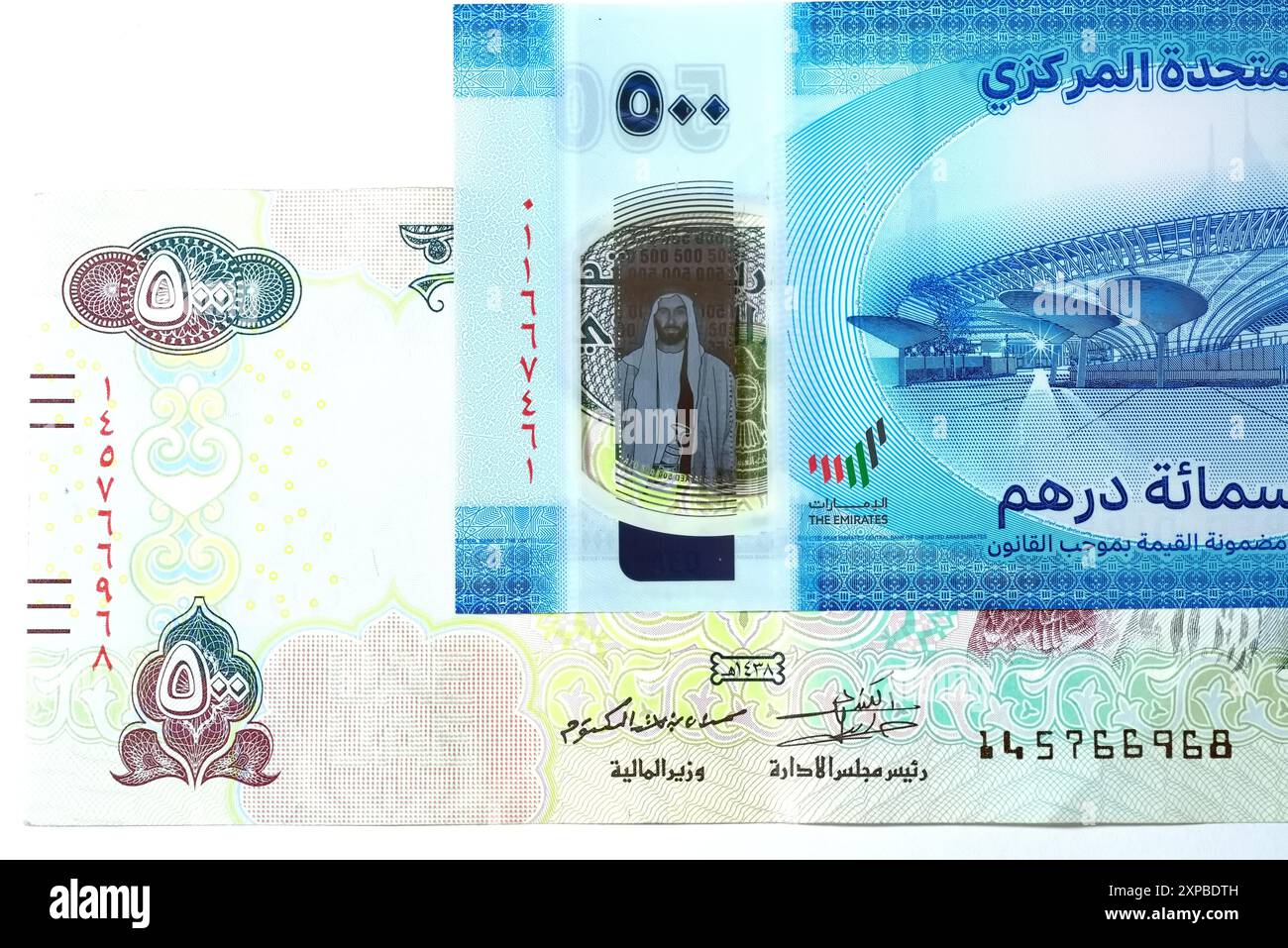 Close up Dirhams currency, AED, Bank note and coins, United Arab ...