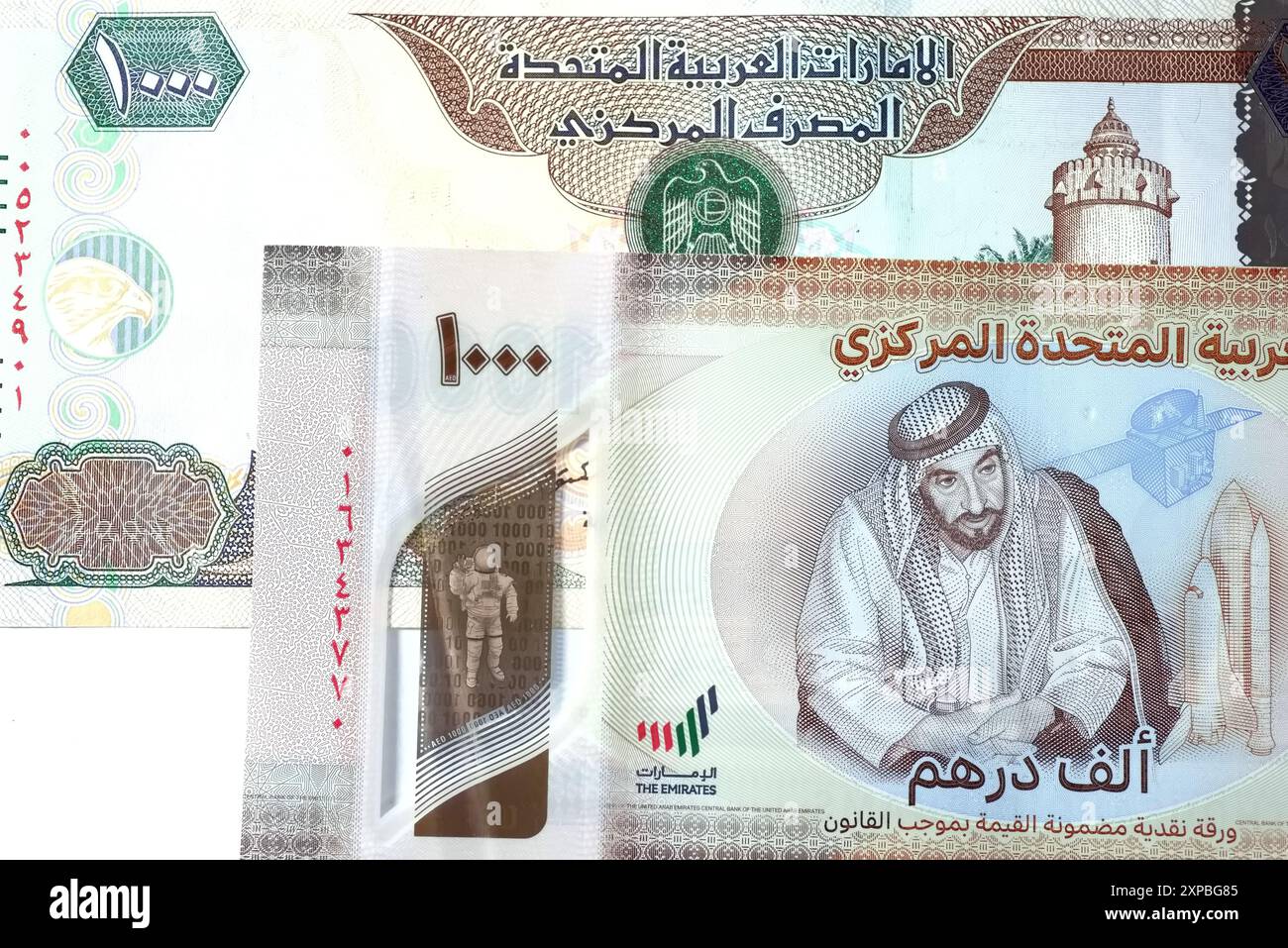 Close up Dirhams currency, AED, Bank note and coins, United Arab ...