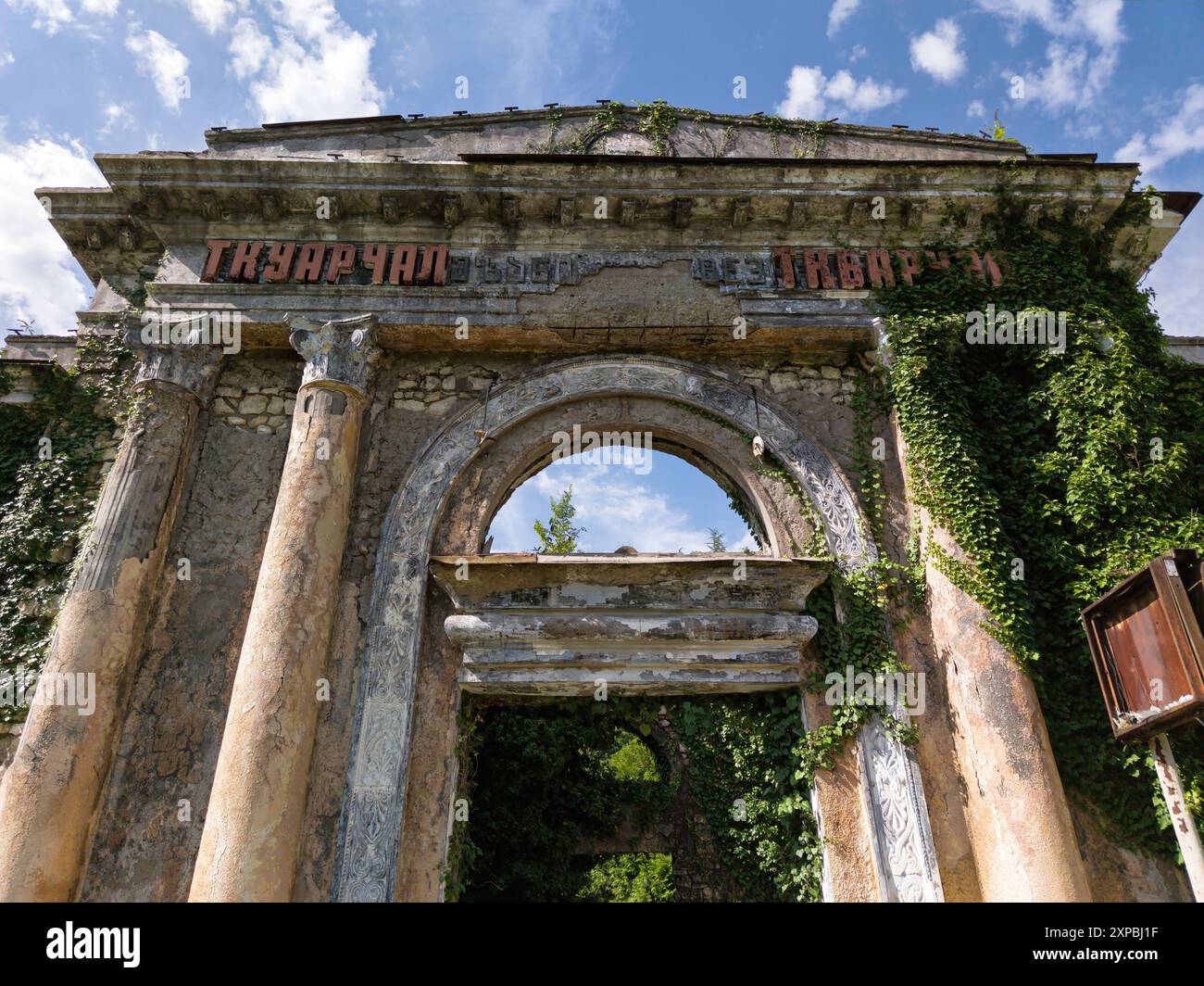 Abandoned railway station in Tkvarcheli city, Abkhazia. Old building ...