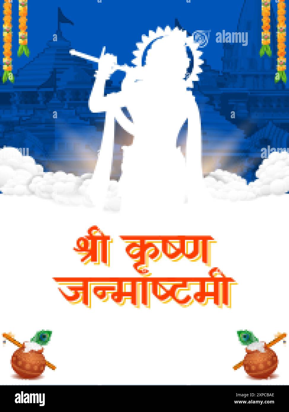 Janmashtami in vrindavan Stock Vector Images - Alamy