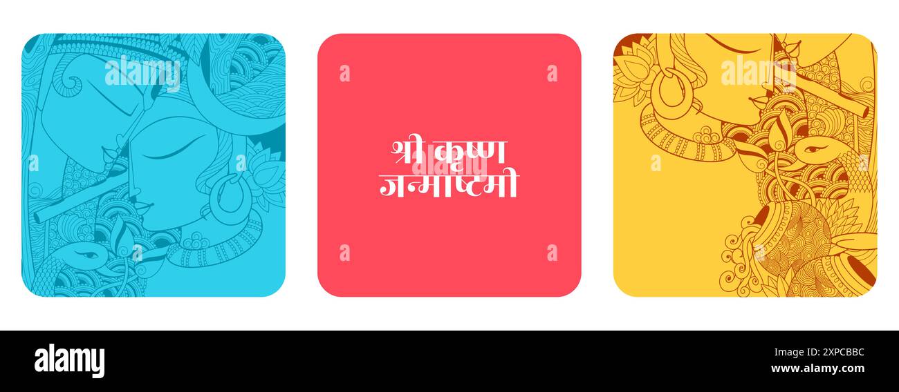 Janmashtami in vrindavan Stock Vector Images - Alamy