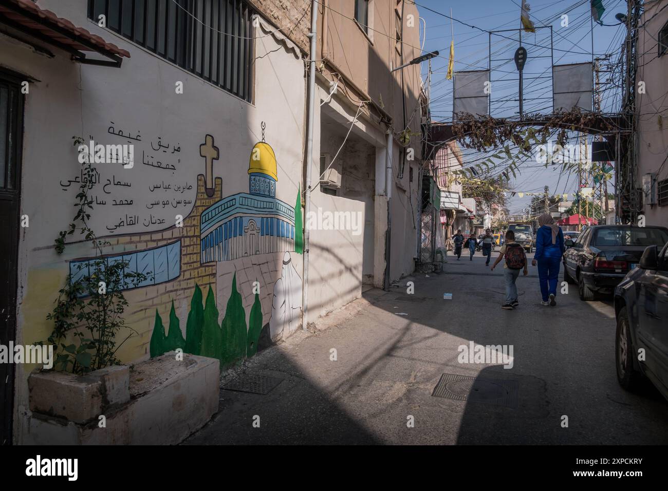 The mural depicting Dome of the Rock in Jerusalem on the wall at El ...