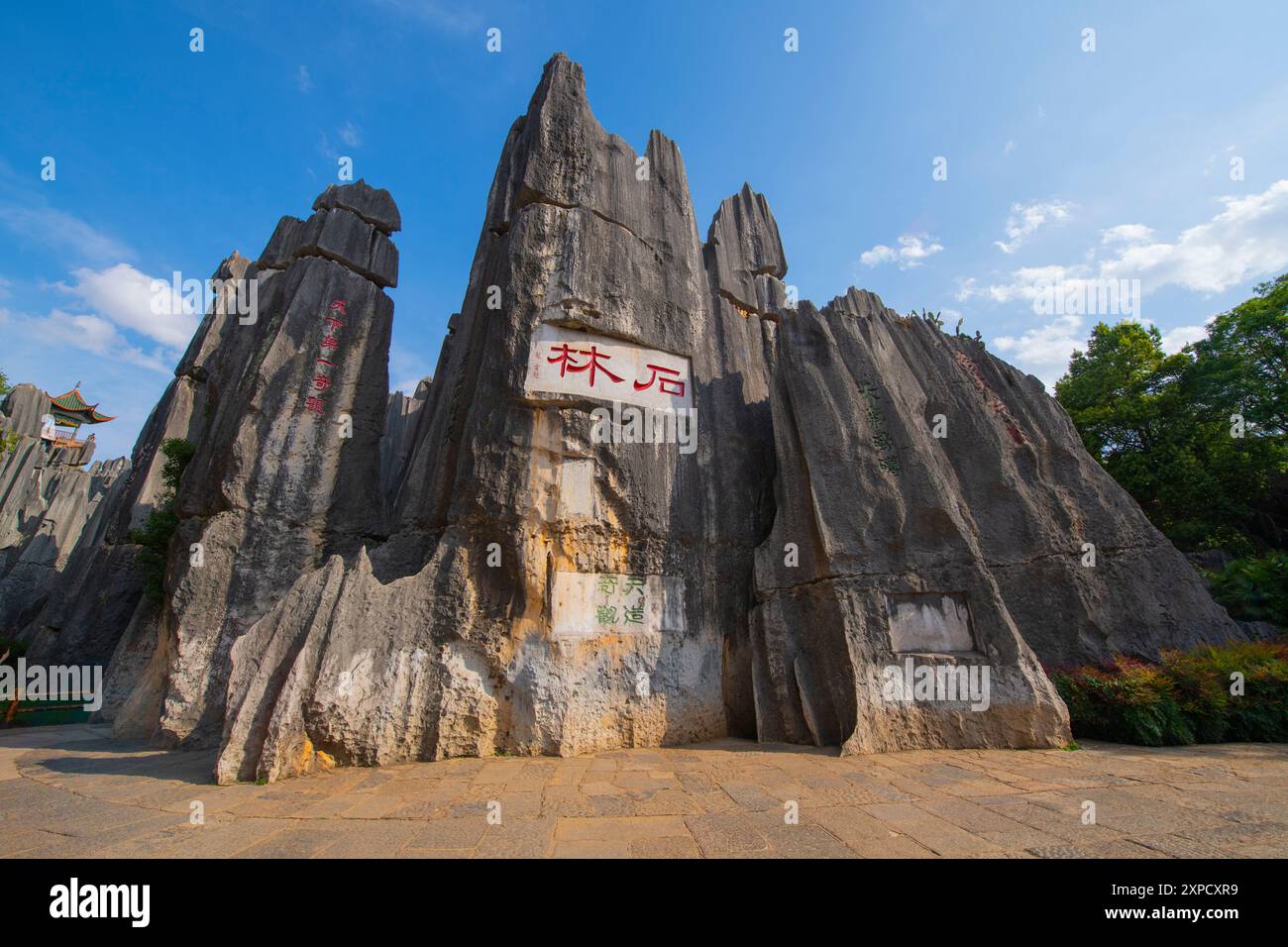 Chinese characters inscribed in stone hi-res stock photography and ...