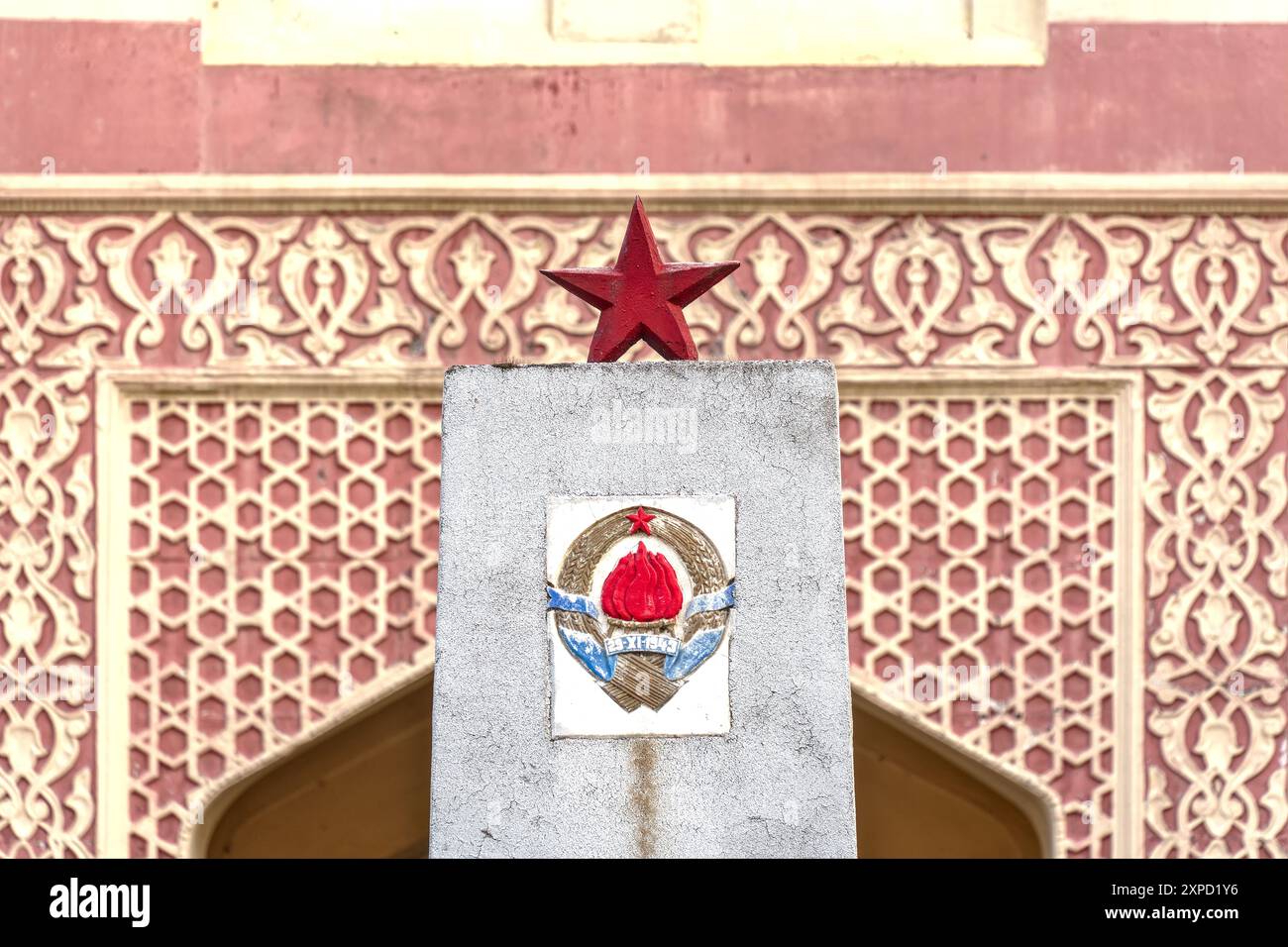 Bugojno, Bosnia and Herzegovina – August 2023: Partisan Memorial of ...