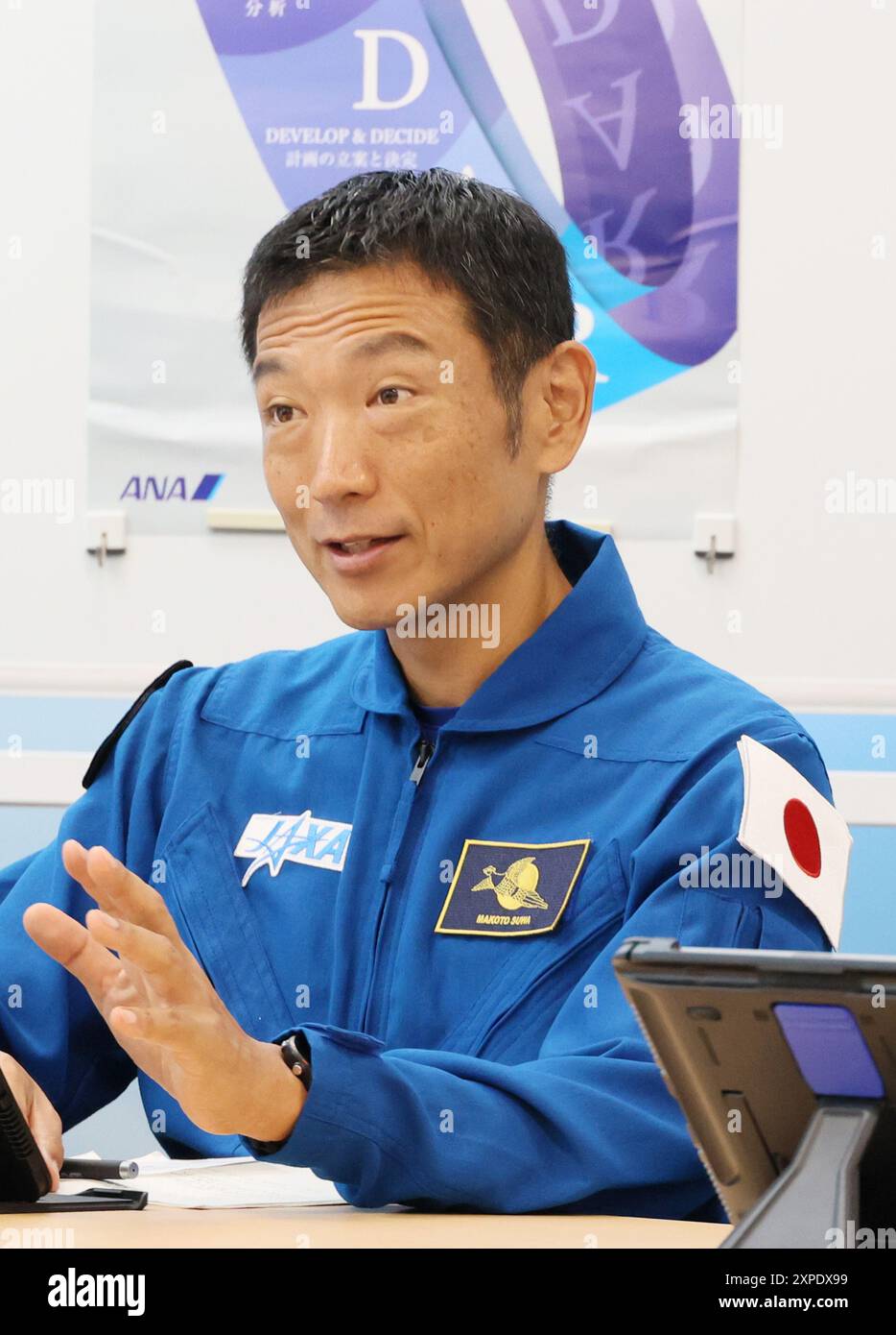 Tokyo, Japan. 5th Aug, 2024. Japanese astronaut candidates Makoto Suwa ...