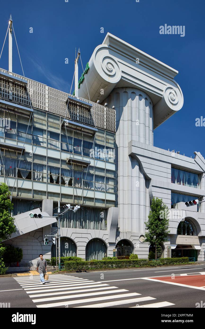 M2 building tokyo hi-res stock photography and images - Alamy