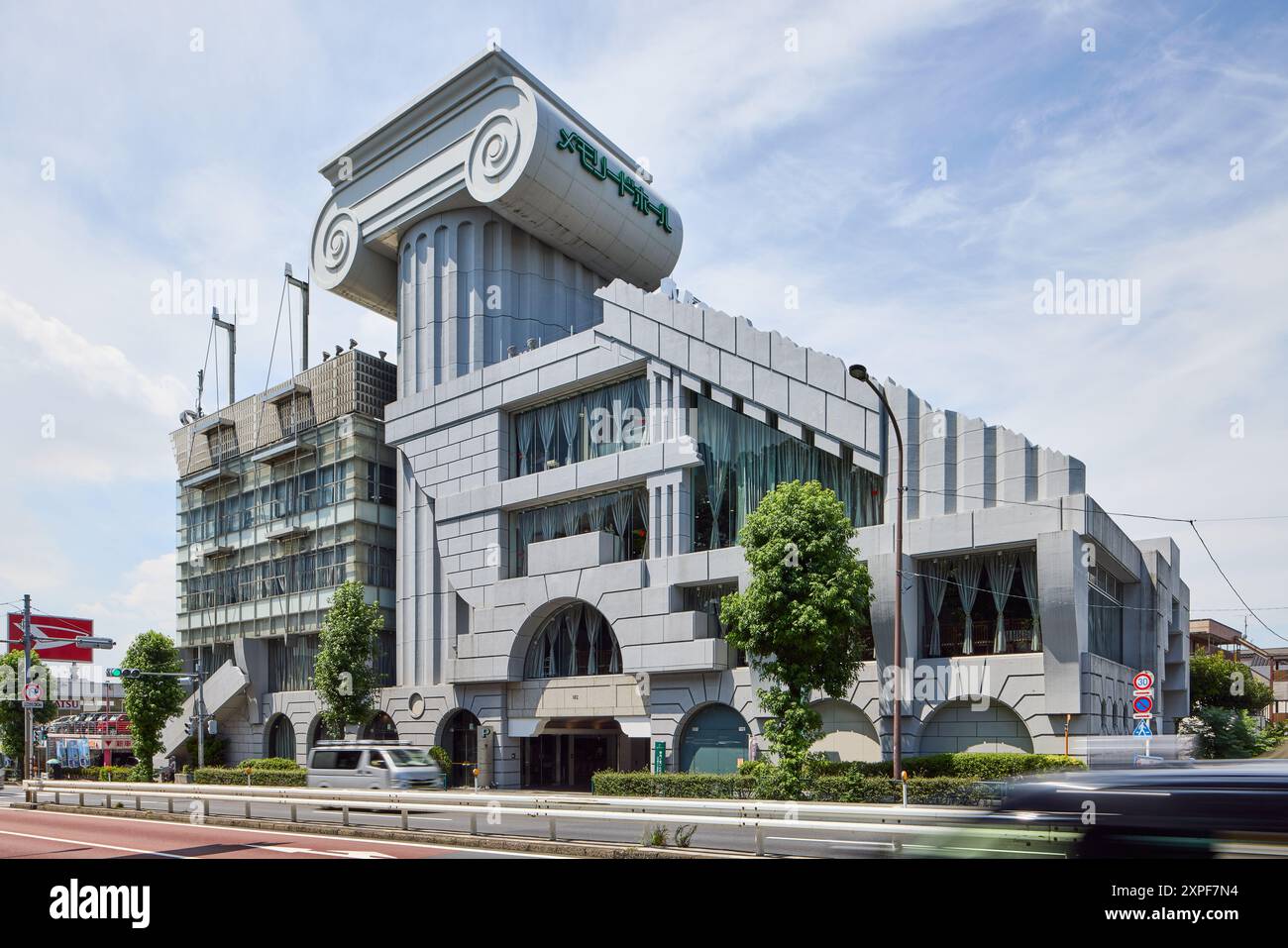 M2 building tokyo hi-res stock photography and images - Alamy