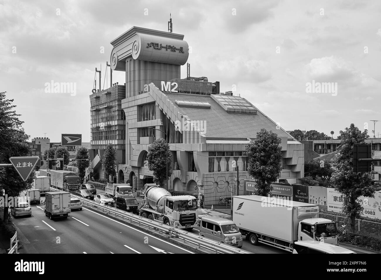M2 Building, designed by Kuma Kengo, 1991; Setagaya, Tokyo, Japan Stock ...