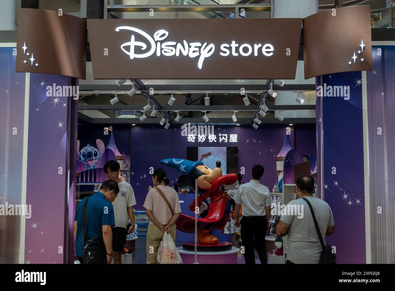 SHANGHAI, CHINA - AUGUST 6, 2024 - The "Disney Wonder Pop-up House ...