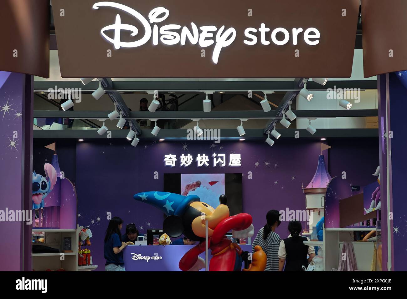 SHANGHAI, CHINA - AUGUST 6, 2024 - The "Disney Wonder Pop-up House ...