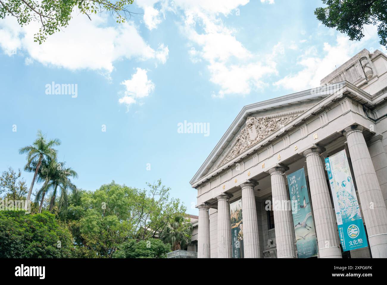 Taipei, Taiwan - July 16, 2024 : 228 Peace Memorial Park National ...