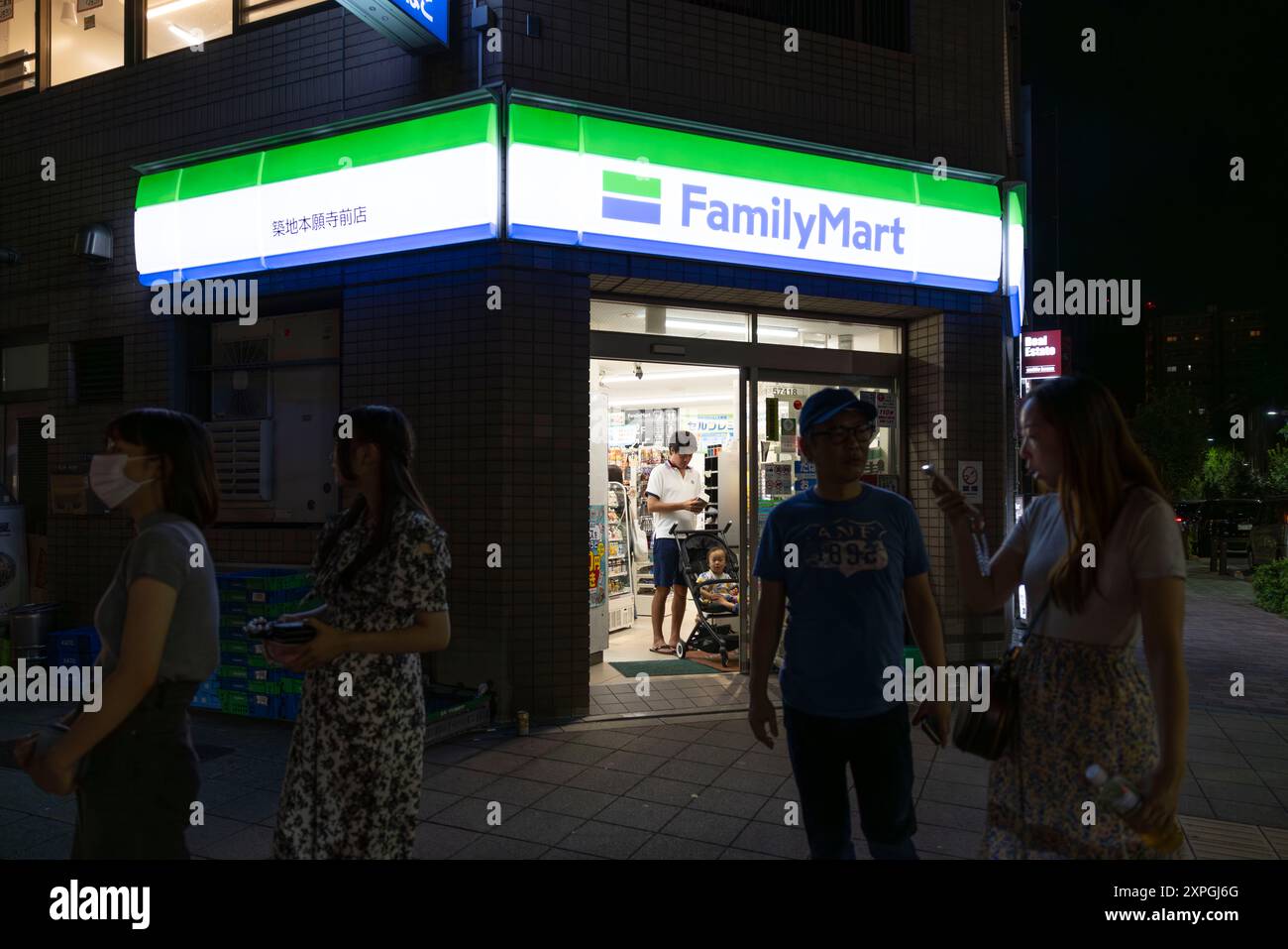 Convenience store japan old hi-res stock photography and images - Alamy