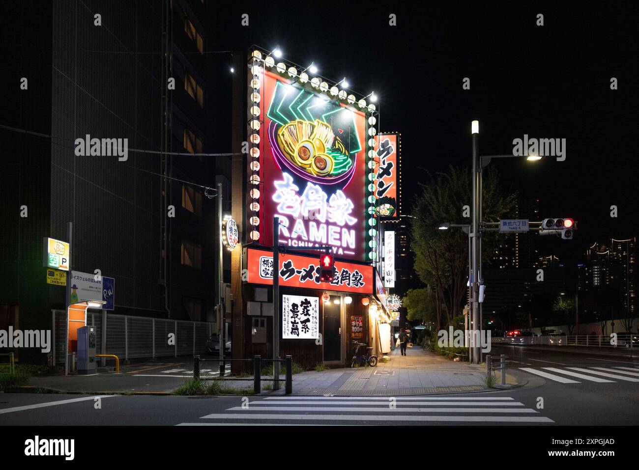 Neon sign of a Ramen restaurant in Tsukiji district at night. Besides ...