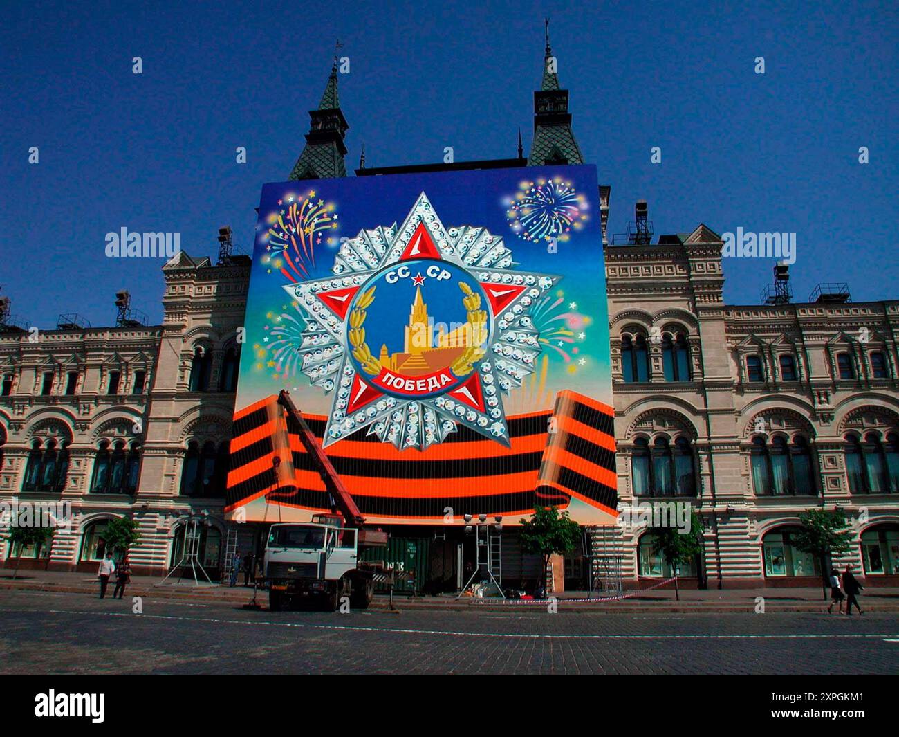 proletarian solidarity and the worker s movement called communism ...