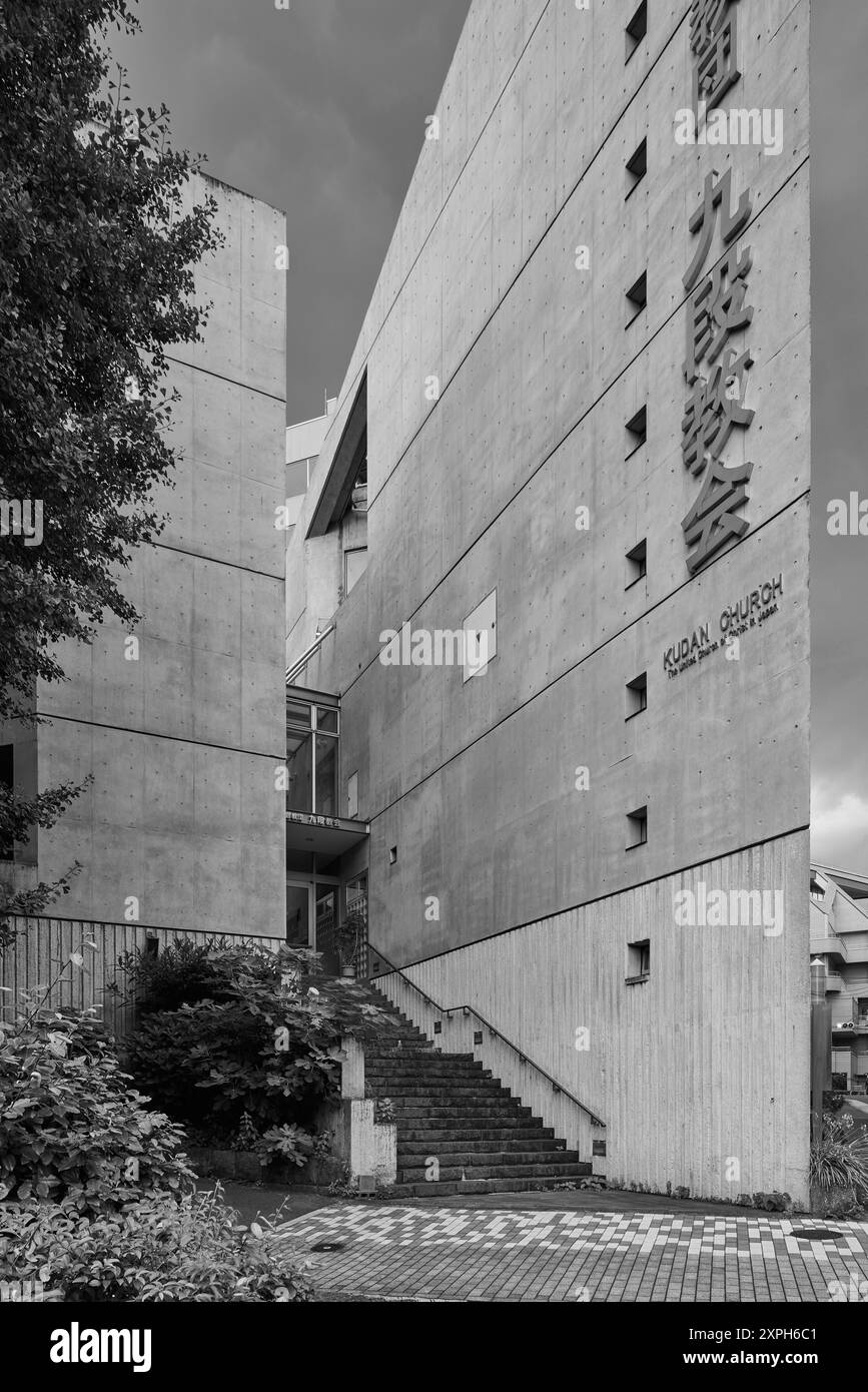 UCCJ Kudan Church, designed by Tabuchi Satoshi (1994); Tokyo, Japan ...