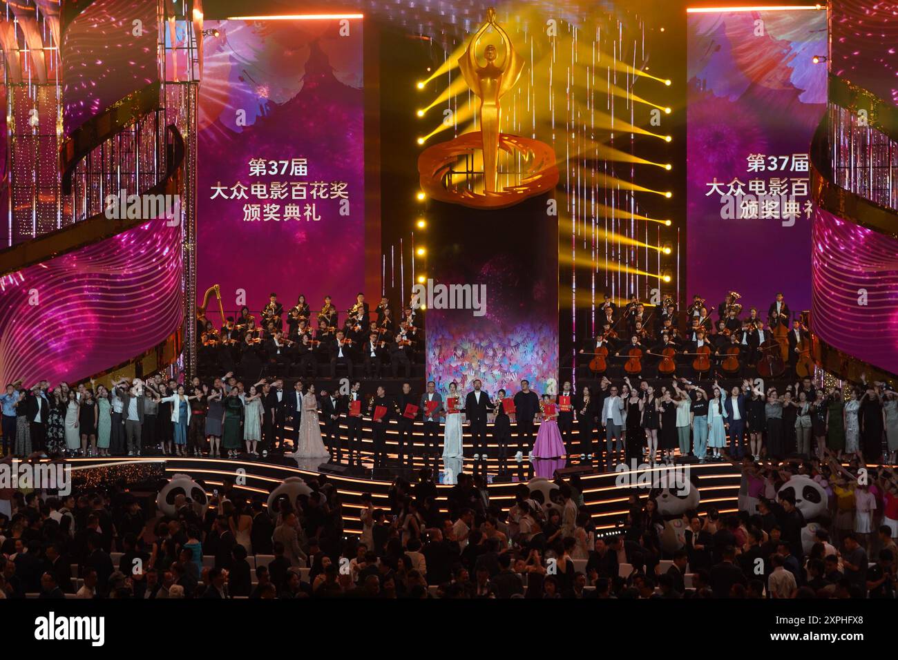 Chengdu, China's Sichuan Province. 4th Aug, 2024. Awards winners and ...