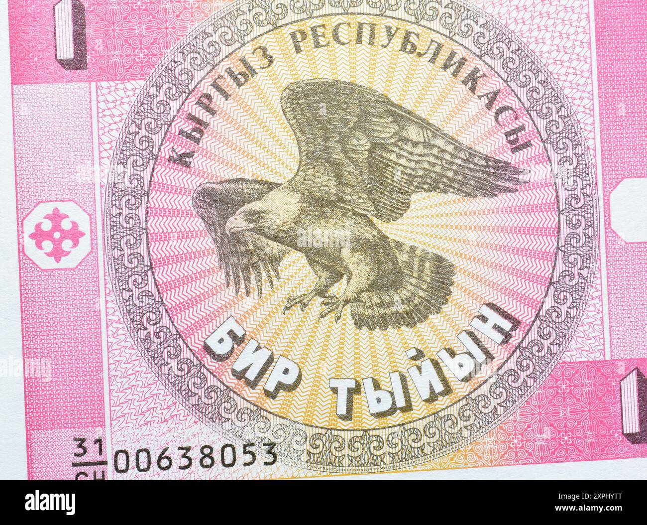 Eagle watermark hi-res stock photography and images - Alamy