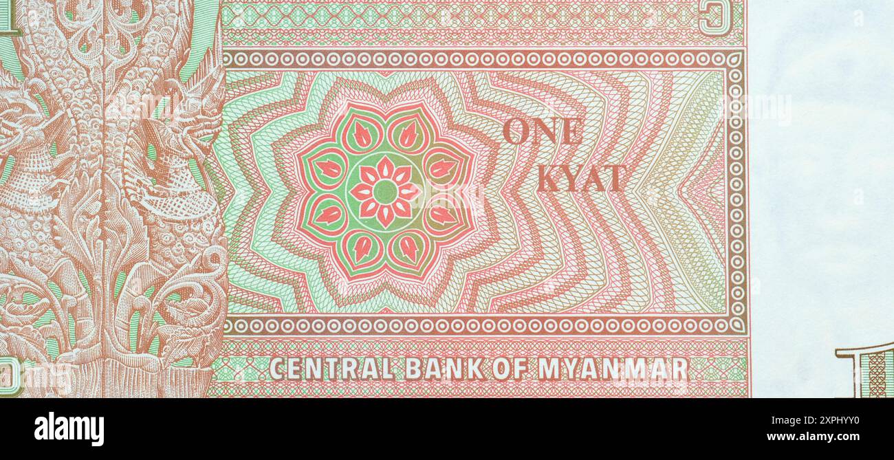 Reverse of 1 Kyat banknote printed by Myanmar, that shows Guilloché ...