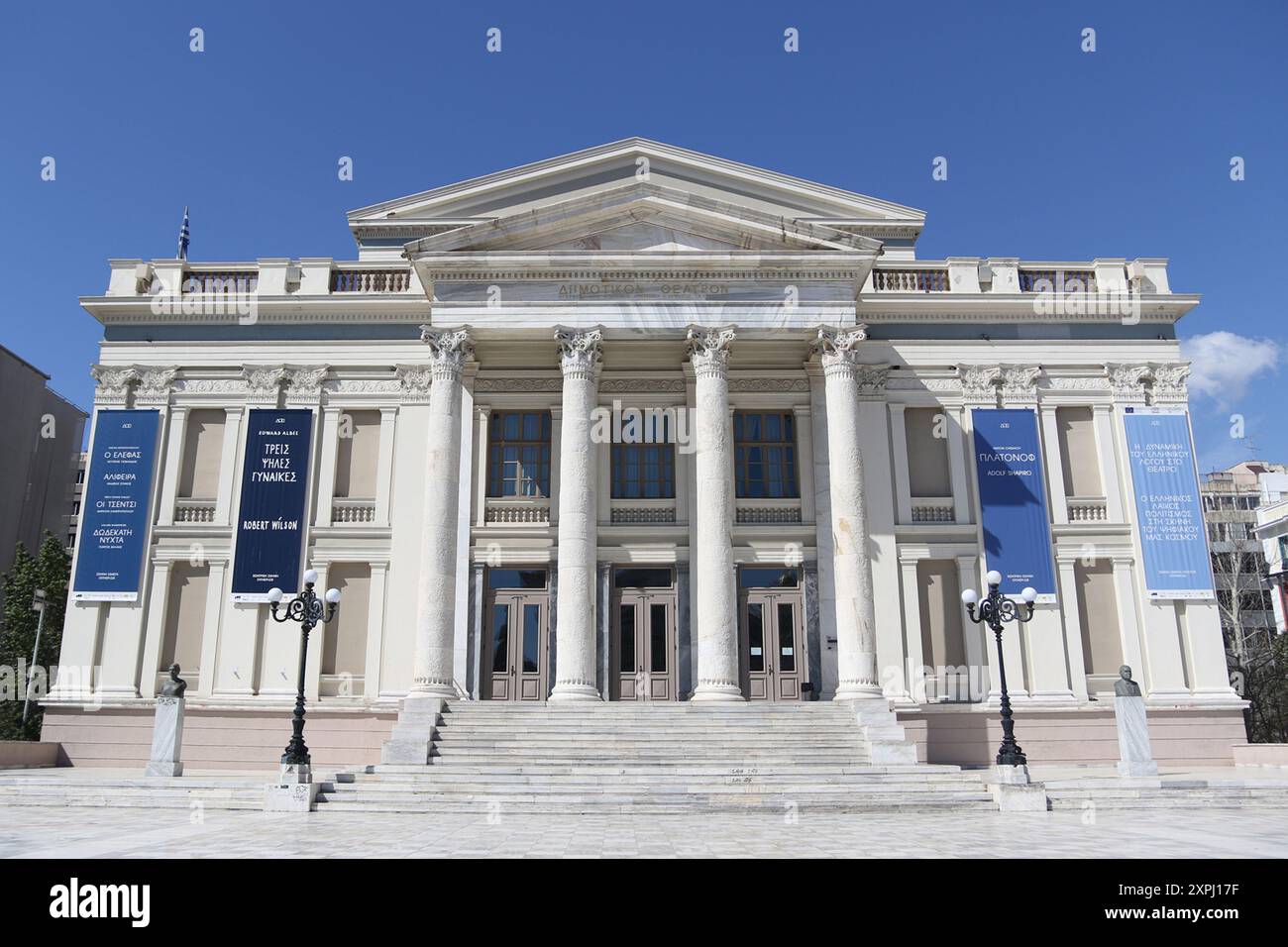Municipal Theatre and Opera House of Piraeus, near Athens Greece Stock ...