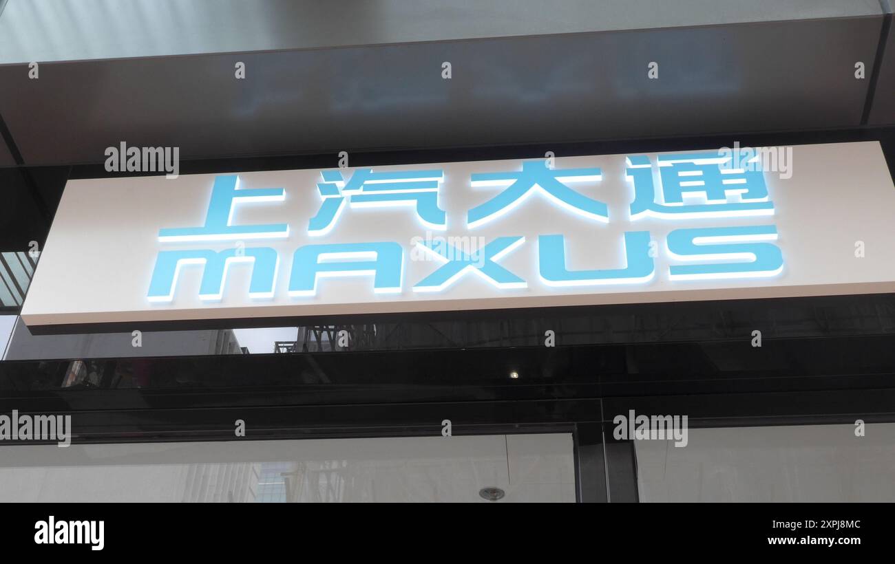 View of a commercial and passenger vehicle manufacturer MAXUS logo in Hong Kong, China Stock ...