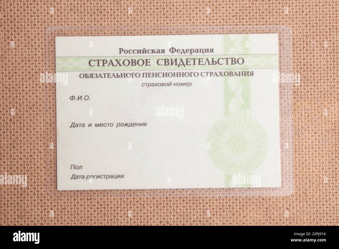 Russian pension certificate certificate insurance hi-res stock ...