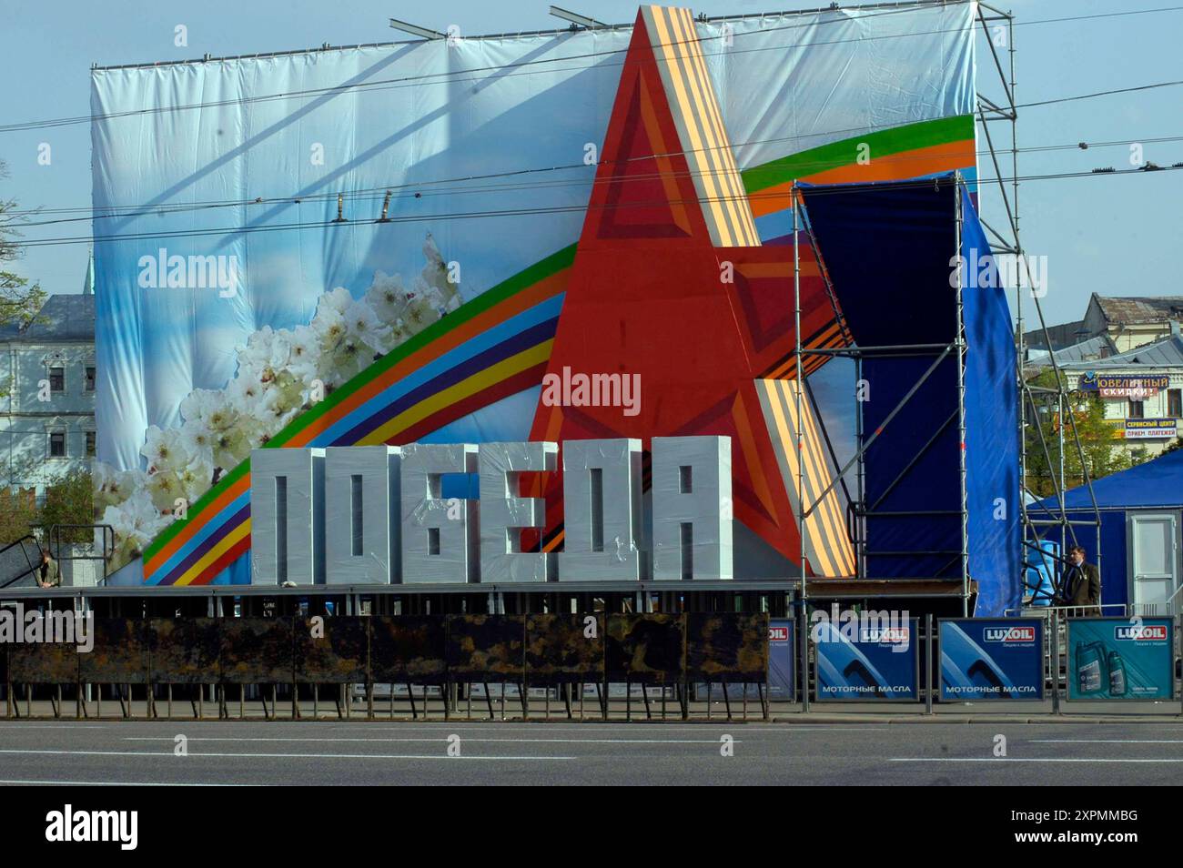 proletarian solidarity and the worker s movement called communism ...