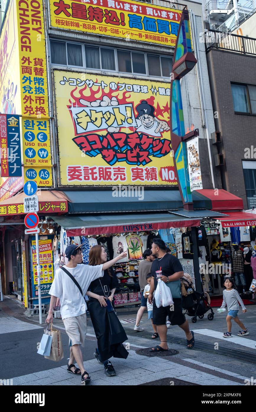 Ameyoko Shopping District Ueno Tokyo Japan Stock Photo - Alamy