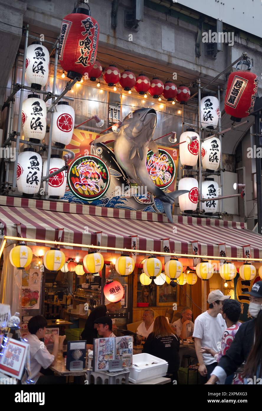 Tuna Restaurant Advertising Ueno Ameyoko Shopping District Tokyo Japan ...